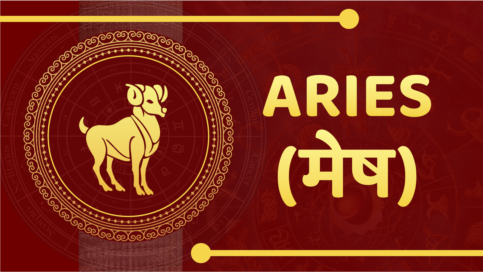 Aries Horoscope 2025 – Yearly Predictions for Love, Career & Finance